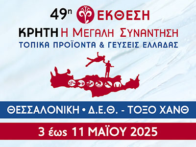Εκθέσεις - HELEXPO.gr