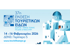 Εκθέσεις - HELEXPO.gr